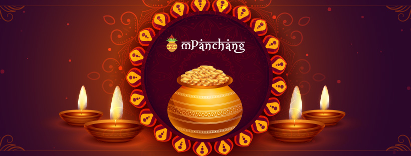 Happy Dhanteras 2025 Wishes, Messages, SmS, Status, Images, Greetings,