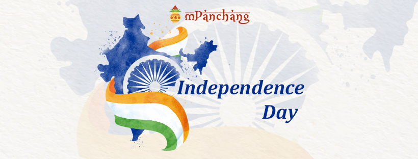 75th Independence Day Images With Freedom Fighters Logo - Infoupdate.org