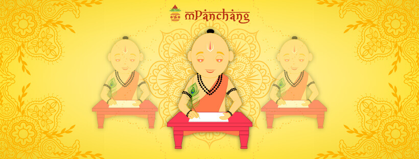 Understanding Panchangam, What is a Panchangam?