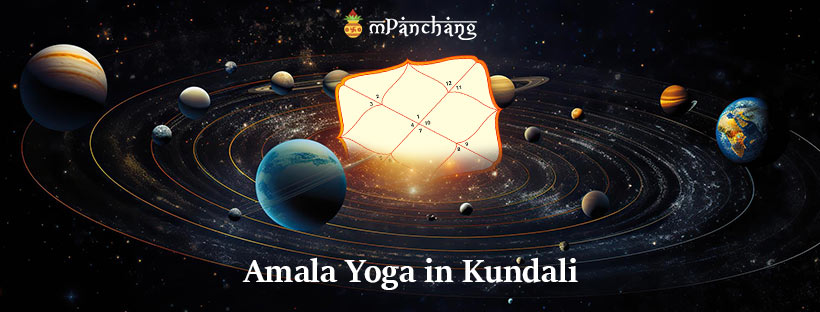 AMALA Yoga In Astrology | Benefits and Effects