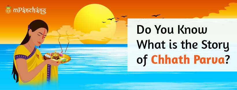 Chhath Puja 2025 Festival - Puja Vidhi, Story And Celebrations