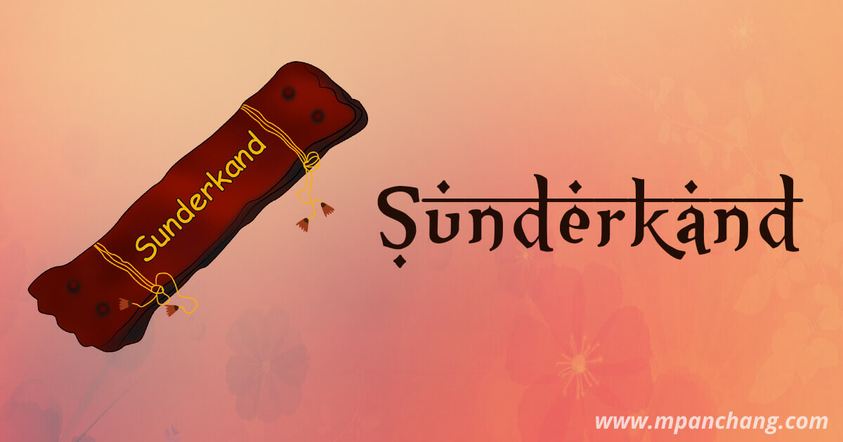 Sunderkand | Sundar kand | Sundarkand Hindi & English | Sunderkand Path