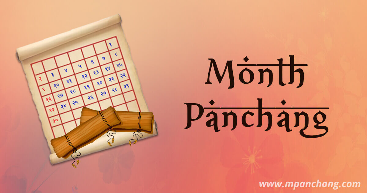 Panchang | Hindu Calendar monthly Panchang | Good Times